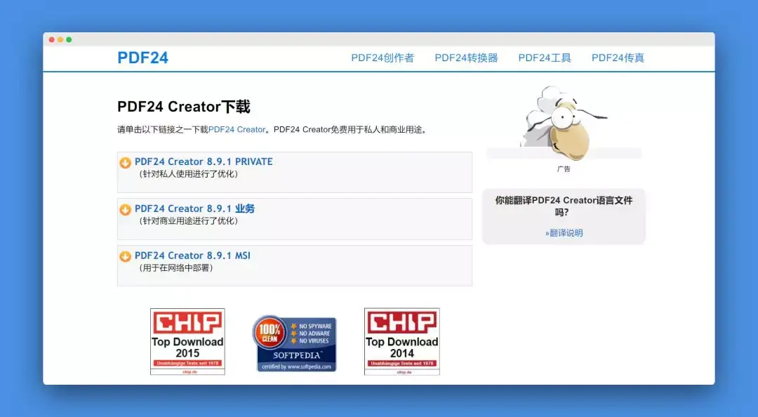 一站式搞定PDF，这24+工具简直好用到爆！ - 知乎