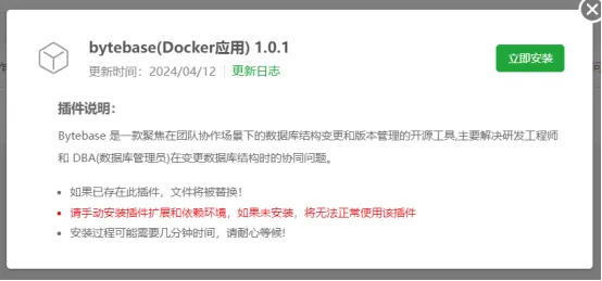 基于宝塔的 Bytebase 可视化安装、配置、部署教程 - 知乎