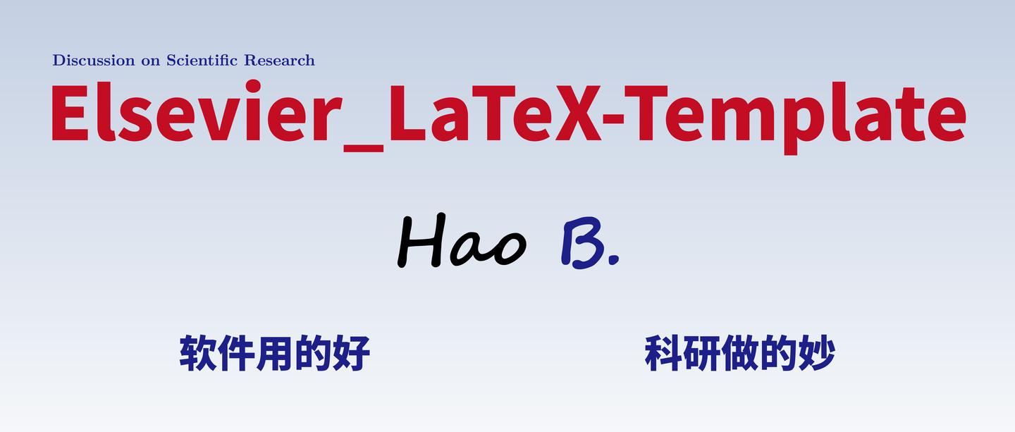 Elsevier_LaTeX的模板 - 知乎