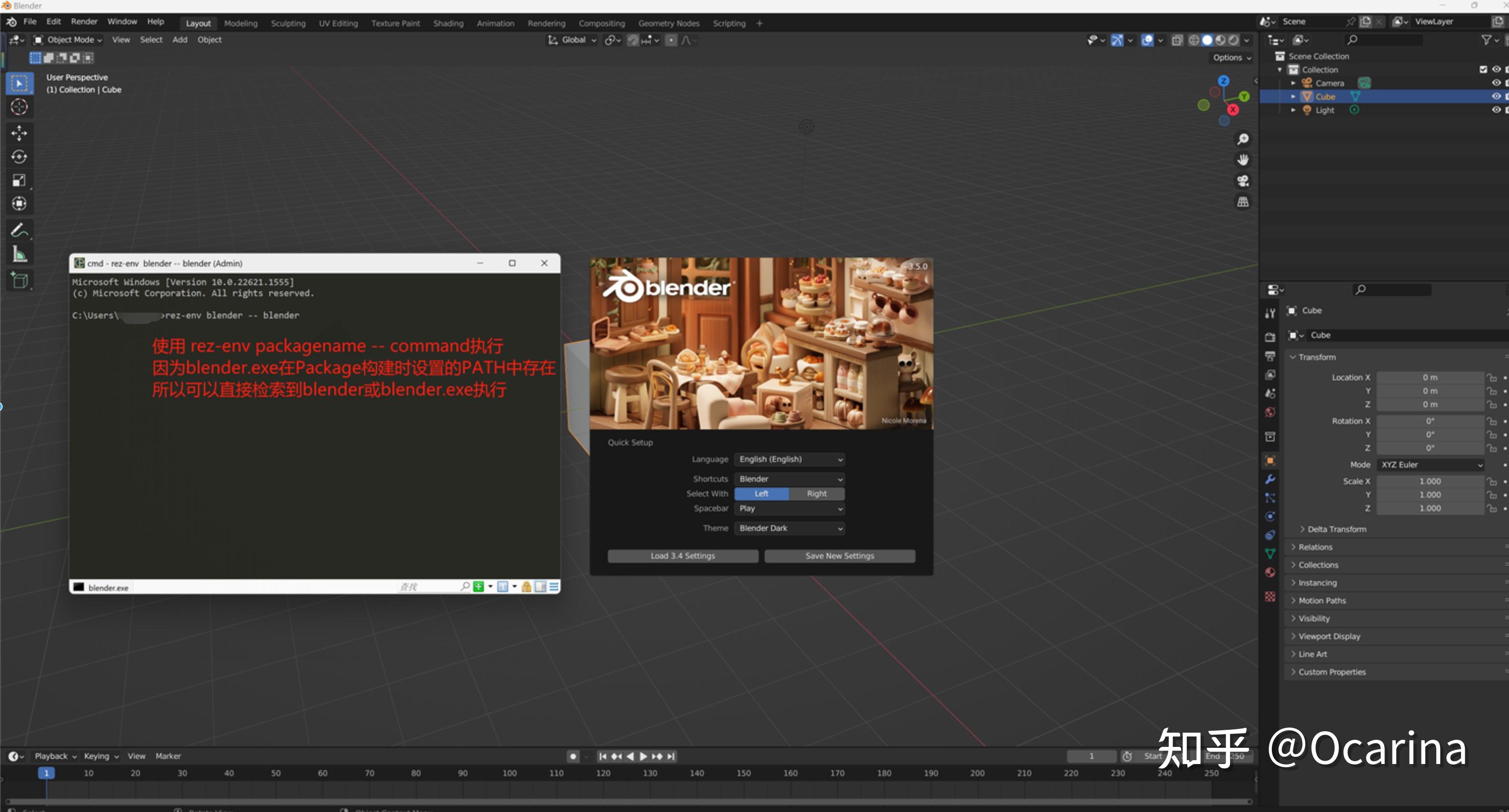 Rez入门教程(八): rez包部署软件包案例: 部署blender - 知乎