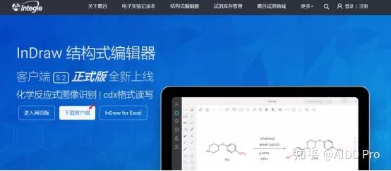 AI助力化学结构图像识别，如何优雅的从文献/专利/图片等中快速提取化学结构？ - 知乎