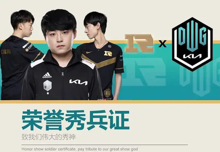 DK陪生病RNG热手，粉丝秀R联合：你帮我做掉大飞，我帮你干chovy - 知乎