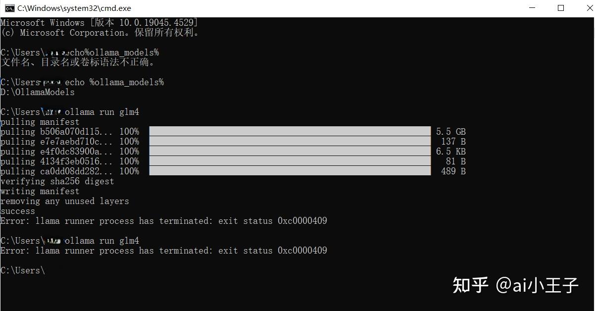 ollama 部署本地大模型报“llama runner process has terminated”错误的解决方法 - 知乎