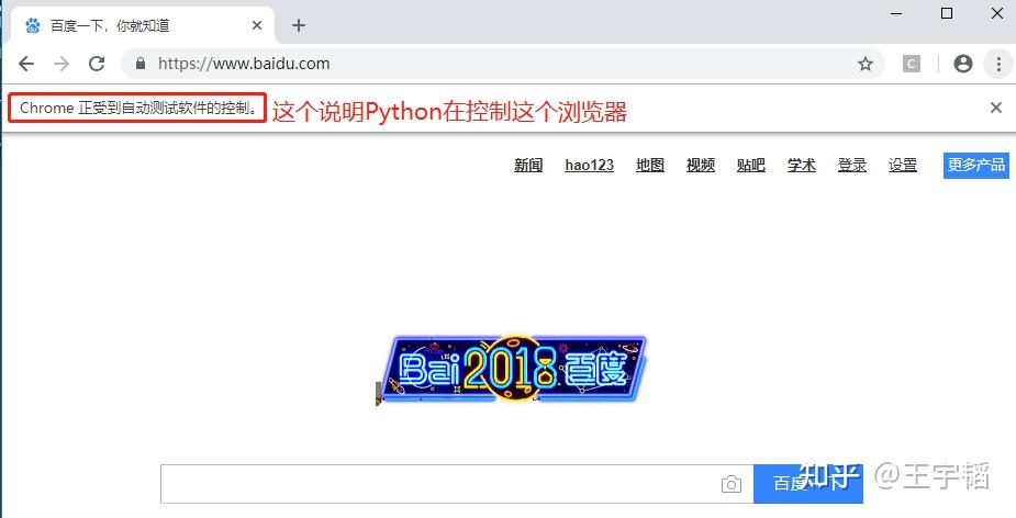 Python爬虫之爬虫第一步：获取网页源代码 知乎 