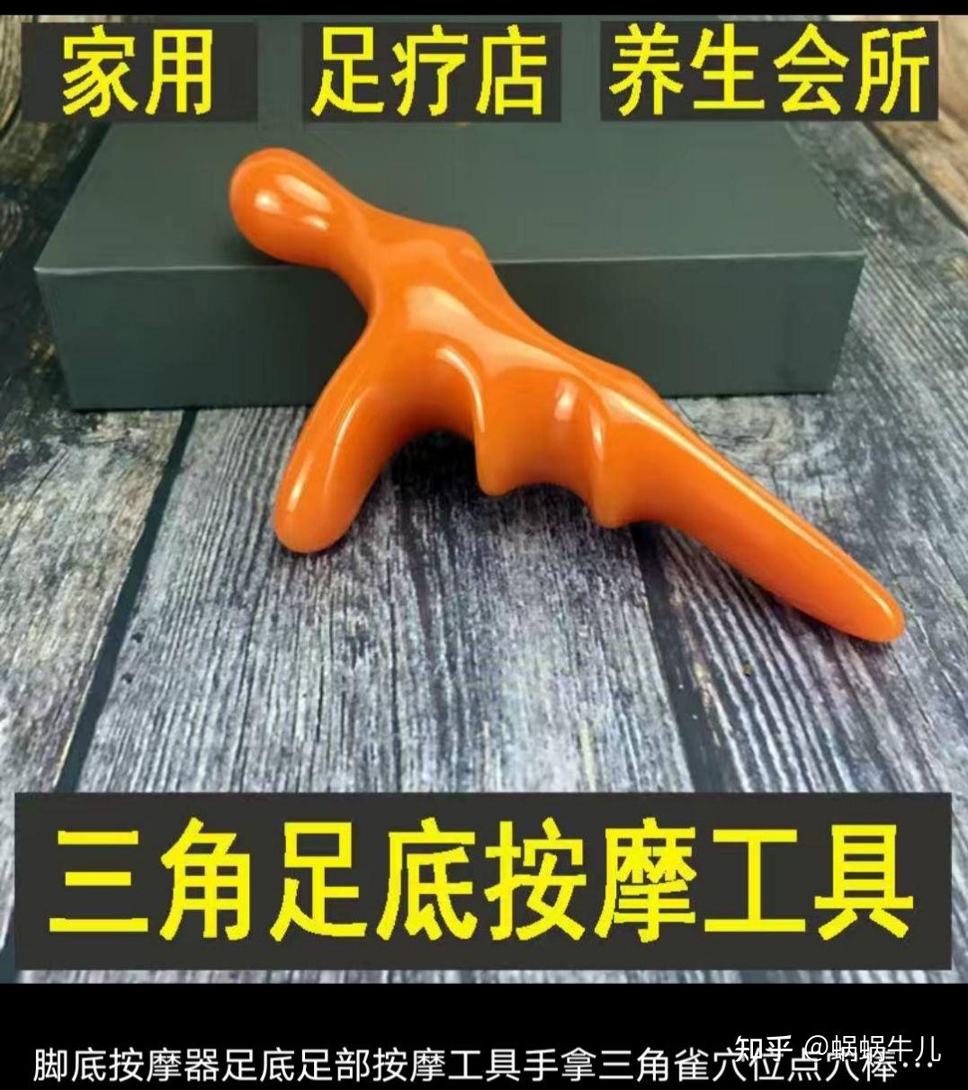 甲状腺疾病按摩哪里好？ 知乎