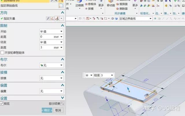 UG12.0利用阵列增量进行组件的渐变造型 - 知乎