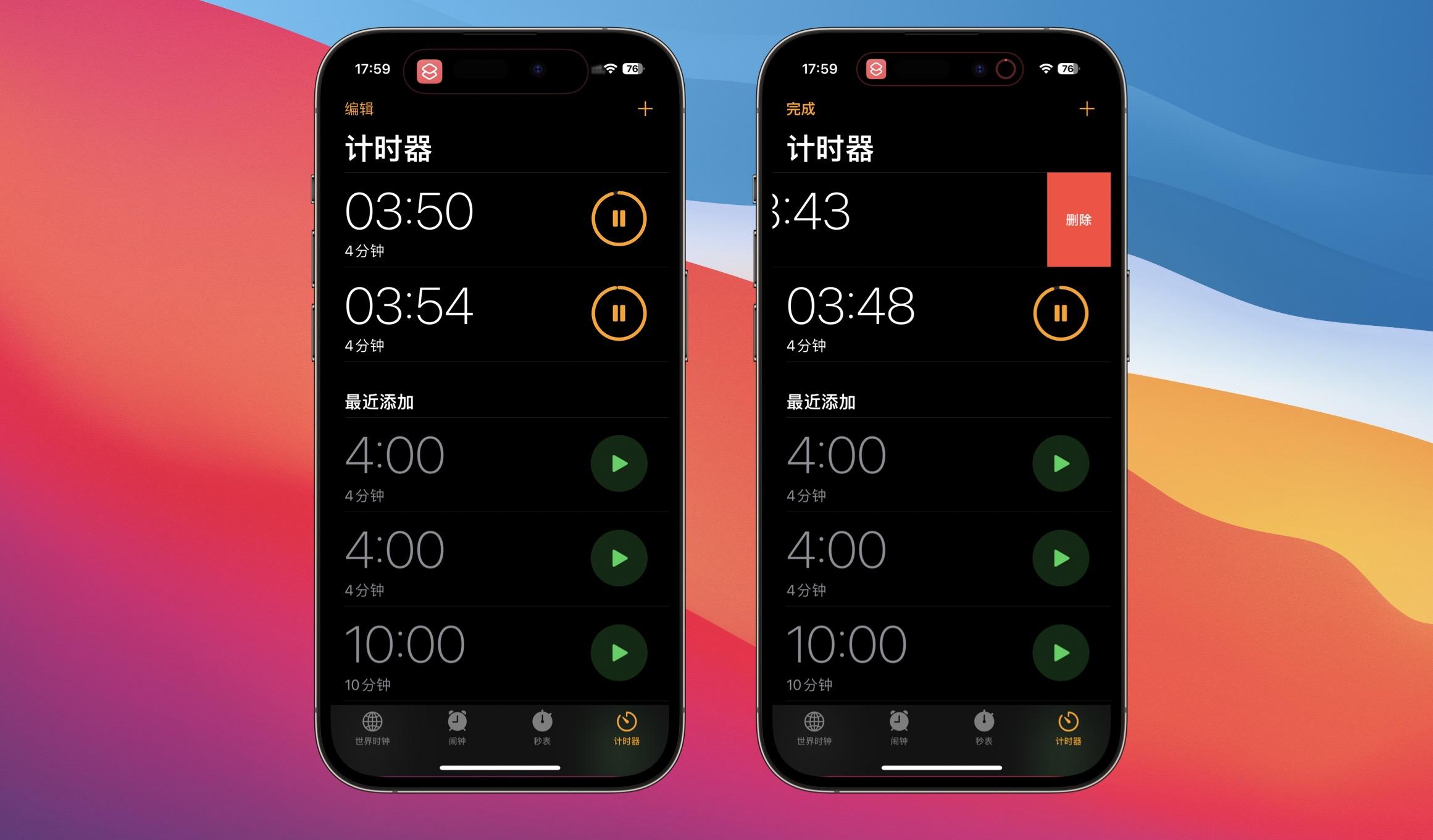 超实用的iPhone时钟app使用技巧（10条2000字长文） - 知乎