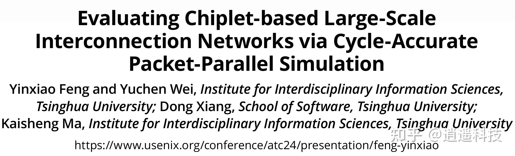 使用CNSim评估Chiplet网络 - 知乎