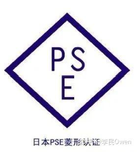一文读懂PSE认证和METI备案 - 知乎