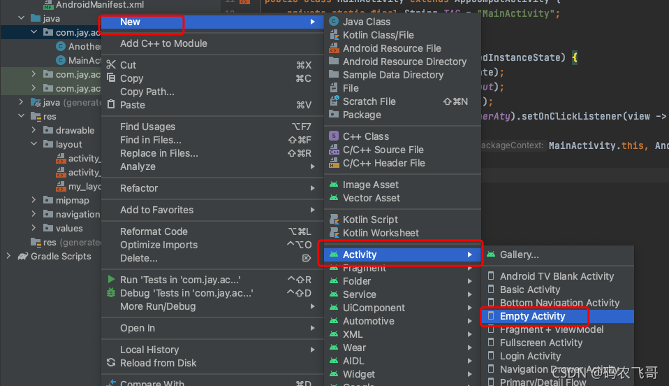 ️【Android精进之路-05】怎么创建Activity，如何启动另一个Activity，干货满满，建议收藏 ️ - 知乎
