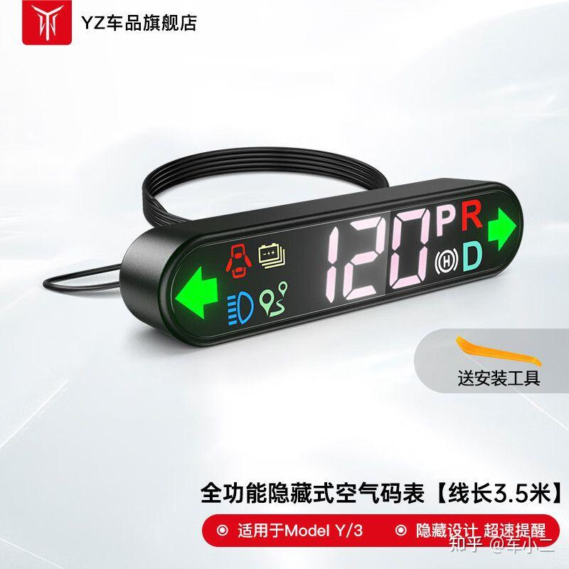 2024HUD抬头显示Top牌子排行榜：HUD抬头显示哪个牌子的效果好？ - 知乎