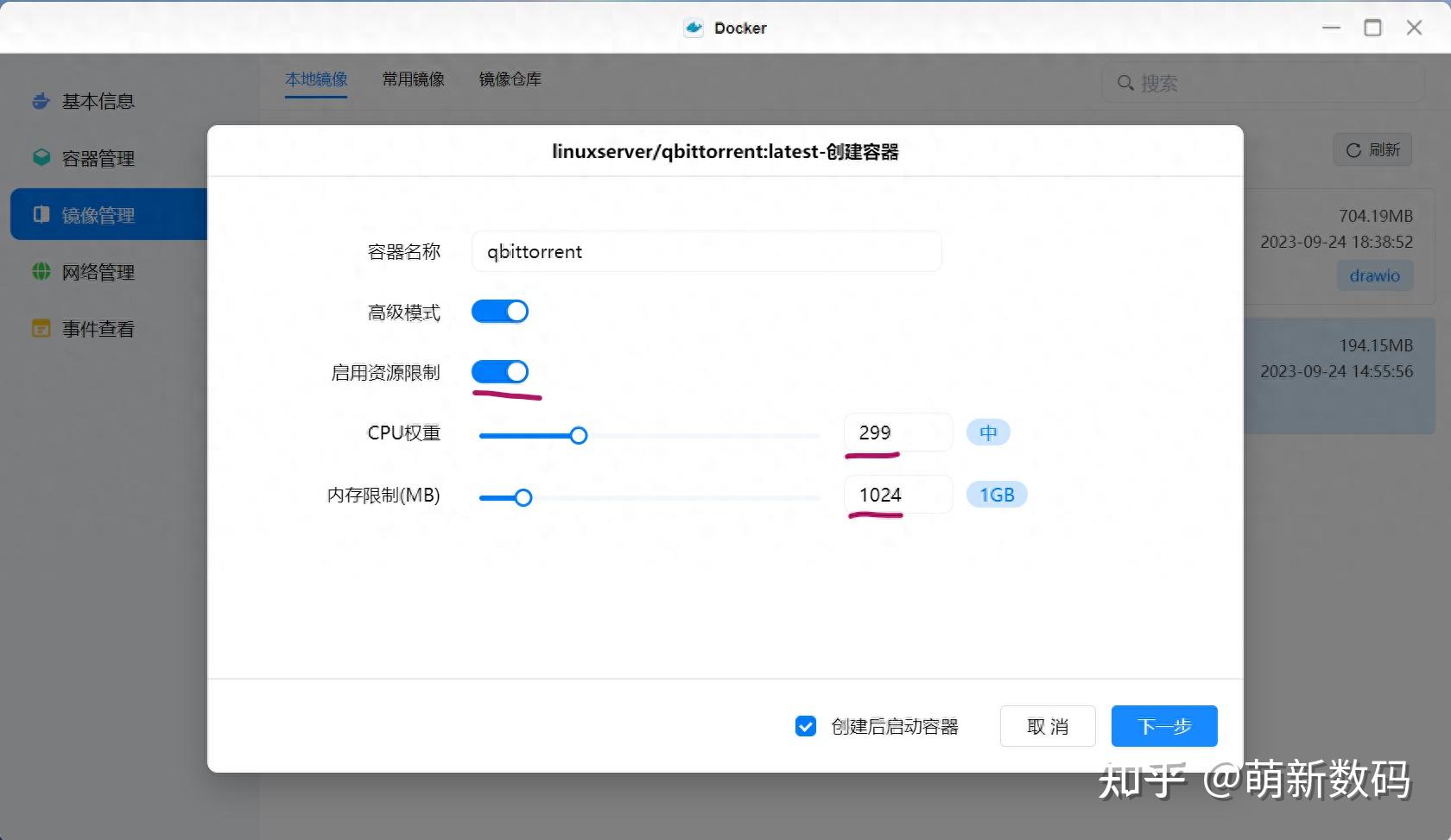 原来Docker这么好用，绿联DX4600,Docker上手实际操作体验 - 知乎