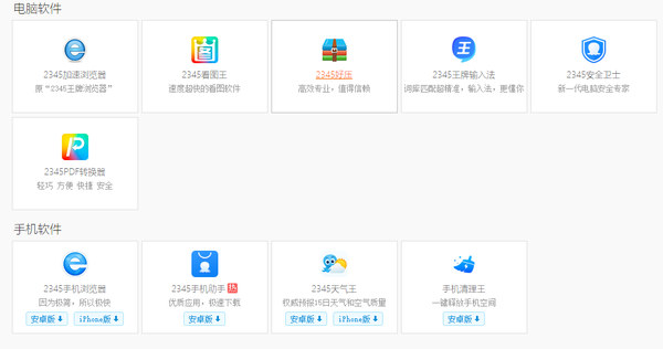 这五款流氓软件就是拖垮你电脑的元凶，赶紧卸载 - 知乎