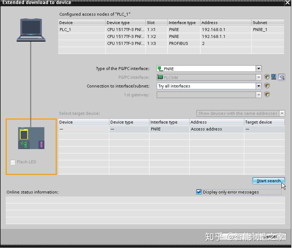 TIA配合NX MCD与SIMIT进行虚拟调试案例步骤与模型 - 知乎