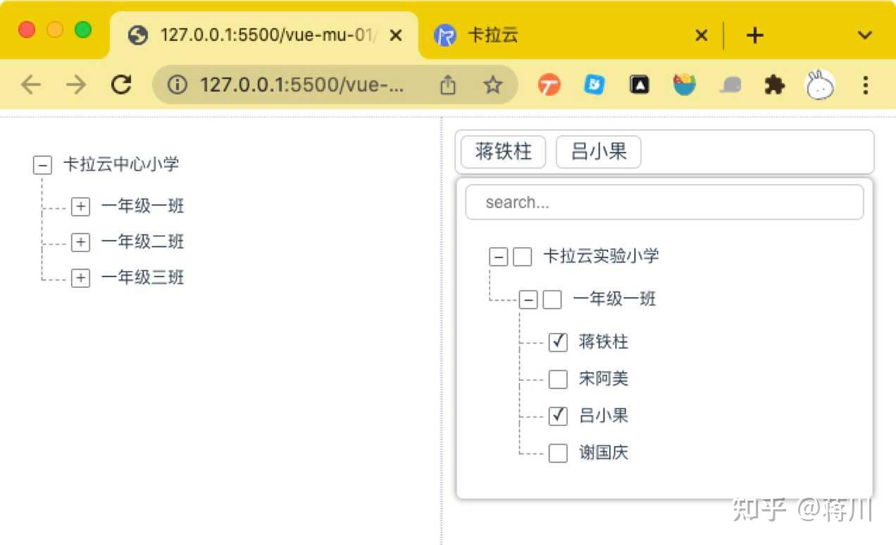 最好用的 5 个 Vue select 单选多选下拉组件 - 卡拉云 - 知乎