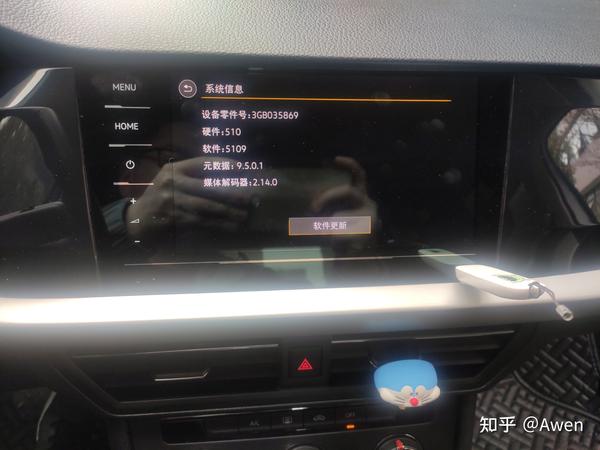 大众869车机升级教程，超详细！ - 知乎