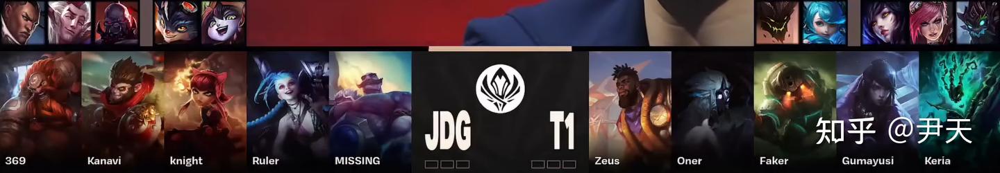 2023MSI胜决复盘：JDG的团队胜利，T1的双重失衡 - 知乎