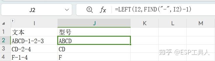 如何灵活应用find函数向后提取某个符号后面的文本 - 知乎