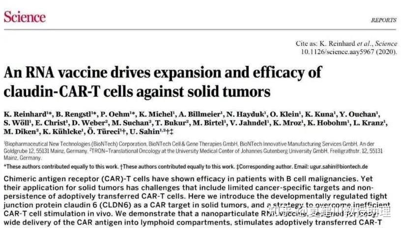 AACR年会：疾病控制率达86%，mRNA疫苗联合CAR-T治疗实体瘤初显锋芒！ - 知乎