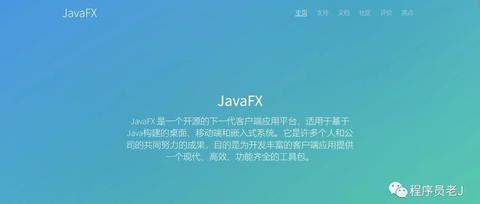 教你用Java开发一款桌面应用 - 知乎