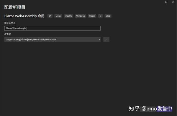 深度解读：ASP.NET Core Blazor 含快手入门教程 - 知乎