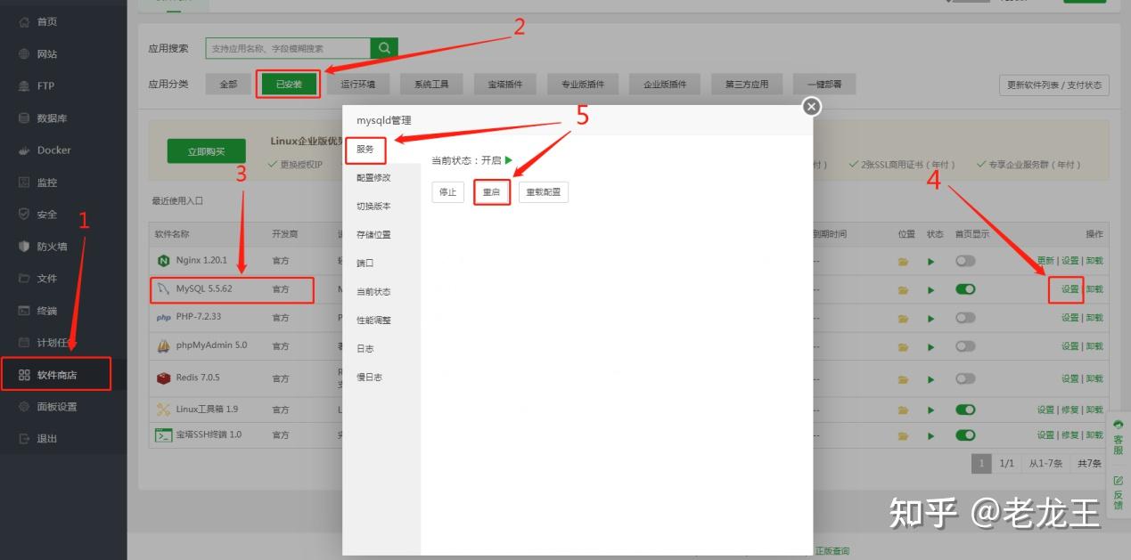 手把手教您零基础使用Typecho和规则之树建立自己的个人网站和专属手机APP - 知乎