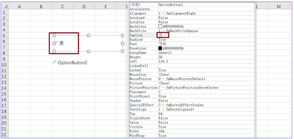 VBA中选项按钮（Option Buttons）的应用 - 知乎