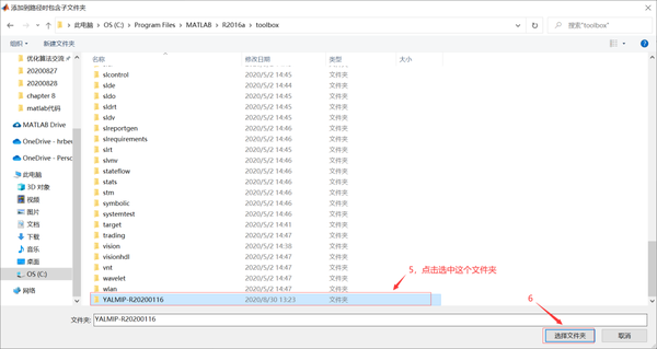 MATLAB数学建模教学（一） | 如何使用YALMIP检验数学模型的正确性？ - 知乎