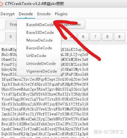CTFCrackTools介绍 - 知乎