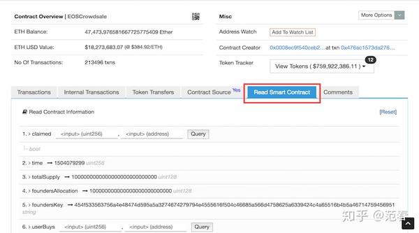 不得不备的工具 - Etherscan.io - 知乎