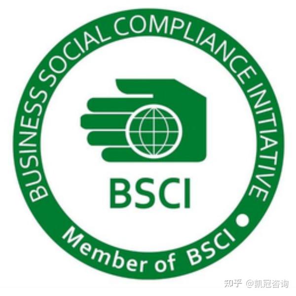 黄山BSCI验厂流程是什么、铜陵C-TPAT认证审核的范围 - 知乎