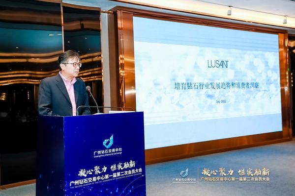 豫园珠宝时尚集团携旗下培育钻石品牌 LUSANT 露璨将发布《中国培育钻石行业洞察白皮书》 - 知乎