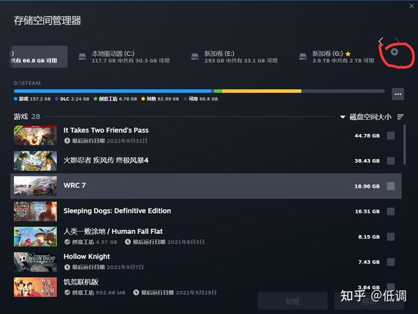 如何将steam游戏转移至其它盘、如何直接在移动硬盘中玩steam游戏、如何在其它盘中建立steam库 - 知乎