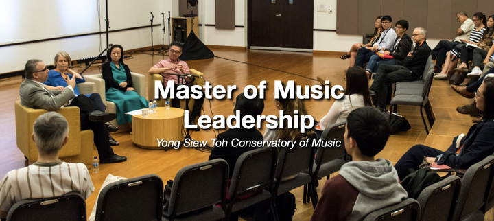 新国立Music Leadership音乐引领硕士项目 - 知乎