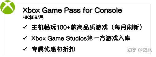 好好玩 | PSN？XGP？游戏主机订阅服务哪家强？ - 知乎