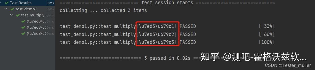 如何解决pytest参数化时出现的unicode编码问题？ 知乎