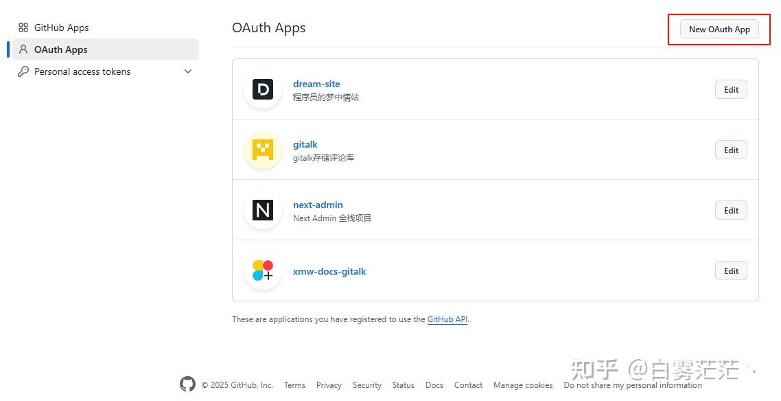 Next.js 实战 (九)：使用 next-auth 完成第三方身份登录验证 - 知乎