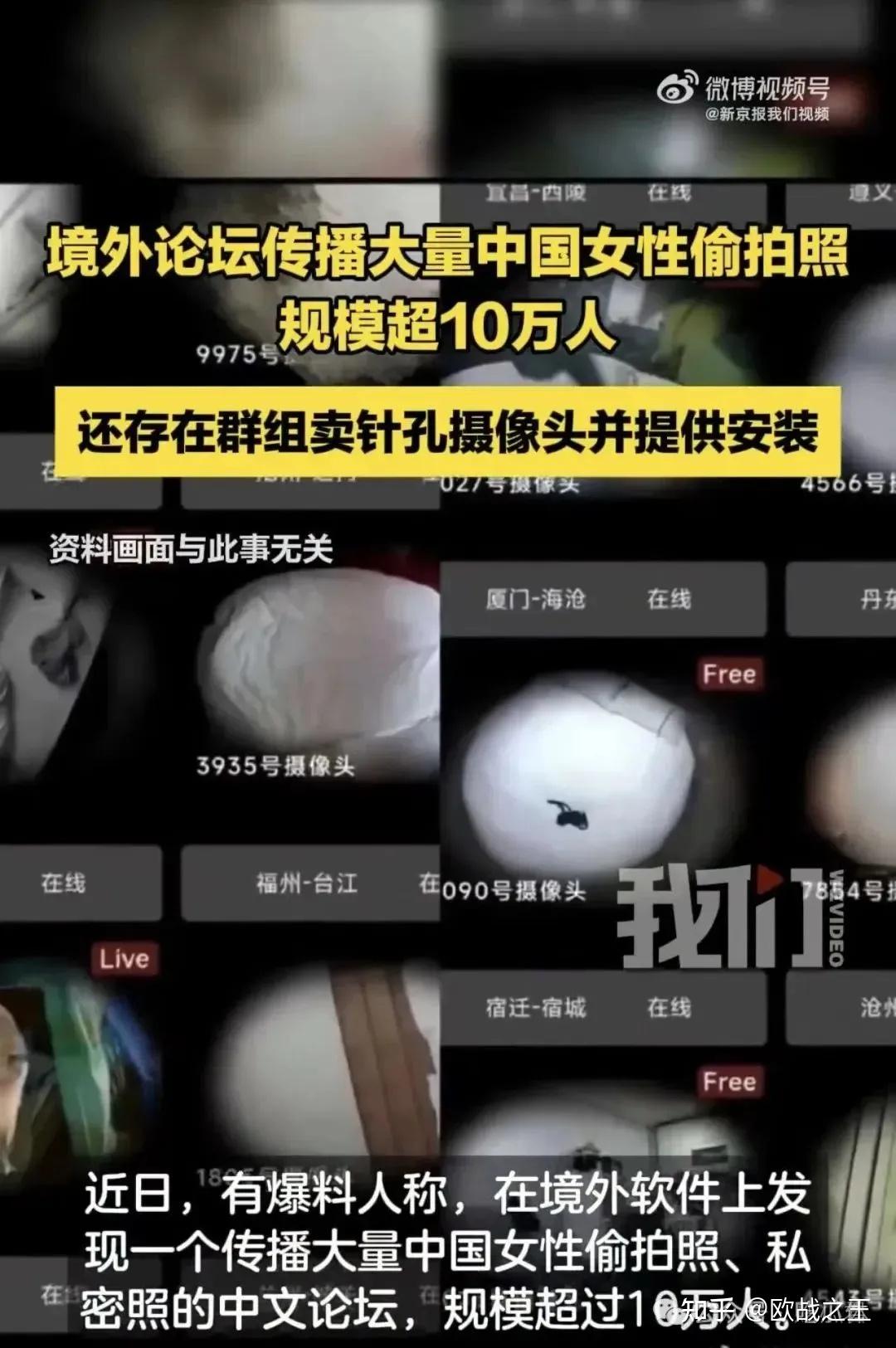 中国的“N号房”：MaskPark - 知乎