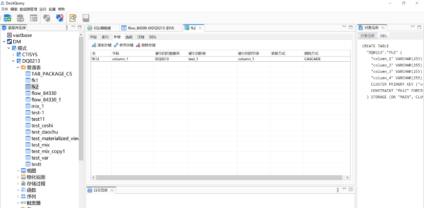 用户分享 | Dockquery，一个国产数据库客户端的初体验 - 知乎