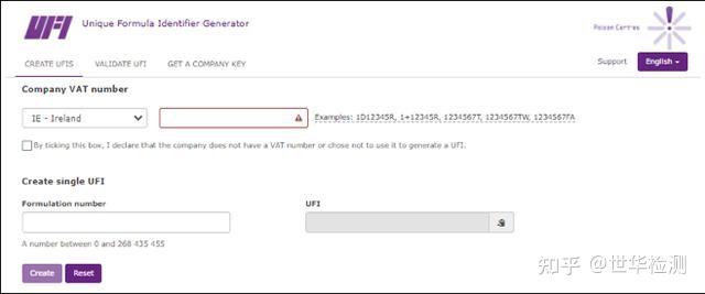 欧盟UFI注册详解 - 知乎