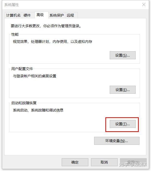 【教程】Windows蓝屏原因及解决方法/windows蓝屏修复分析工具及使用方法/windows蓝屏代码日志错误案例分析及解决办法（不断更新 ...