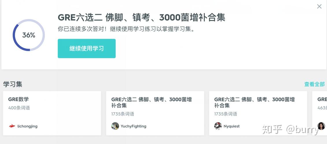 不出国，我为什么要考GRE？一个小白的完整备考体验 - 知乎