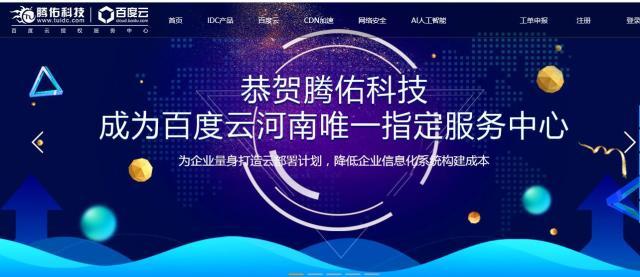 本文档主要针对api开发者,描述百度图像识别接口服务的相关技术内容。 知乎
