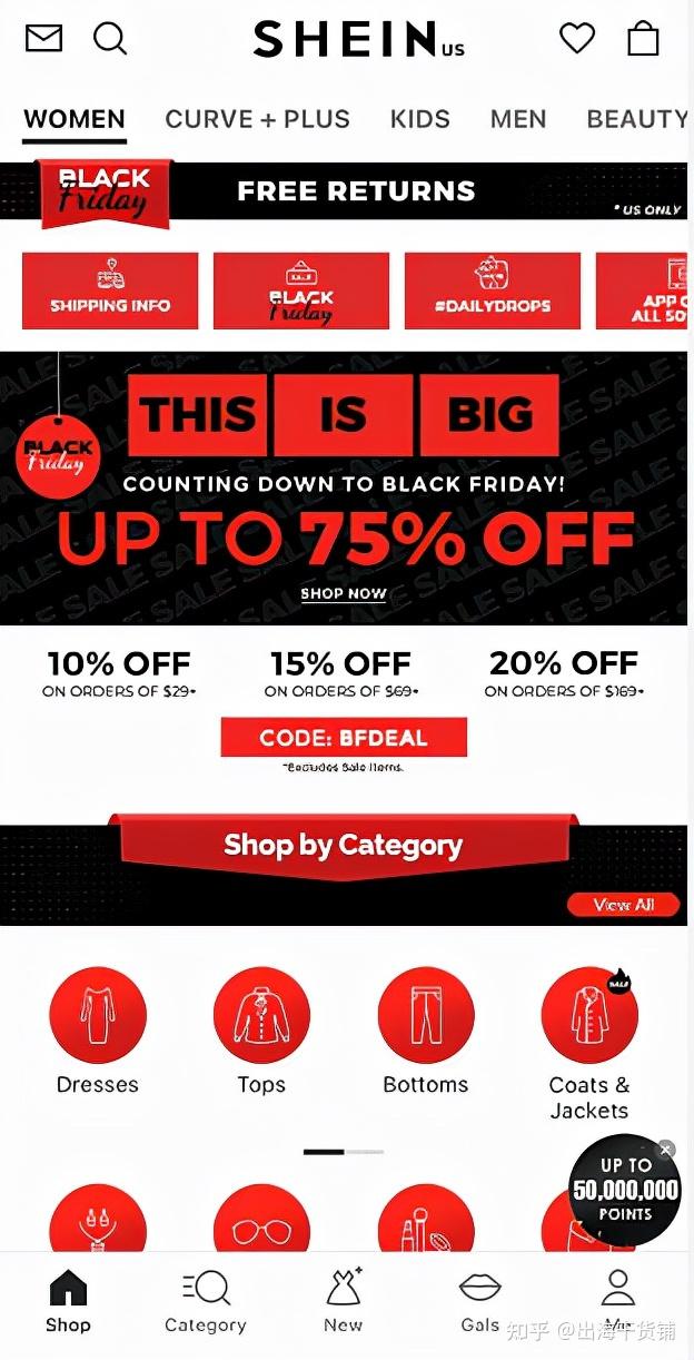 跨境电商独角兽SheIn（一）从寒门学子到三千亿创始人的传奇故事 - 知乎