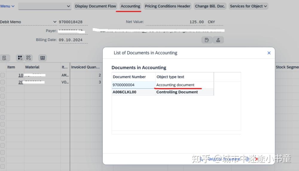 在SAP Fiori界面上的VF03事务 - 知乎