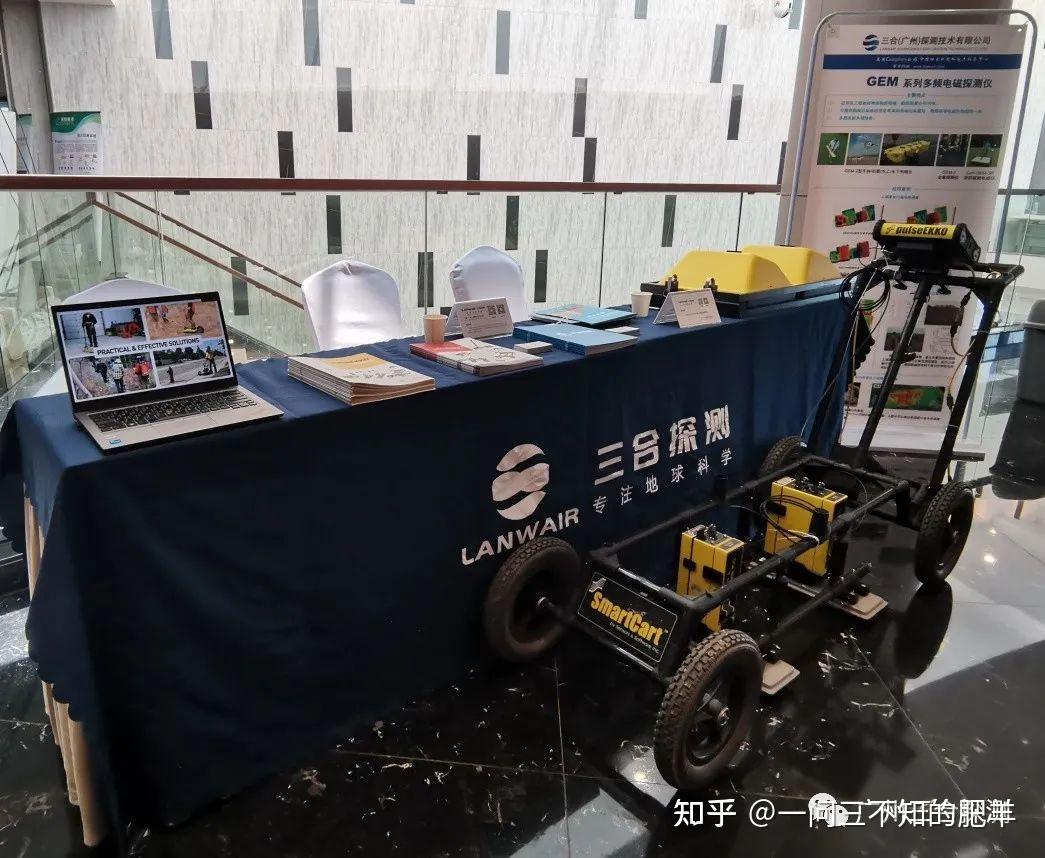 [三合动态] 广州三合探测携pulseekko Ultra大深度地质雷达参展2022年中国水利发电工程检测与物理探测学术年会 知乎