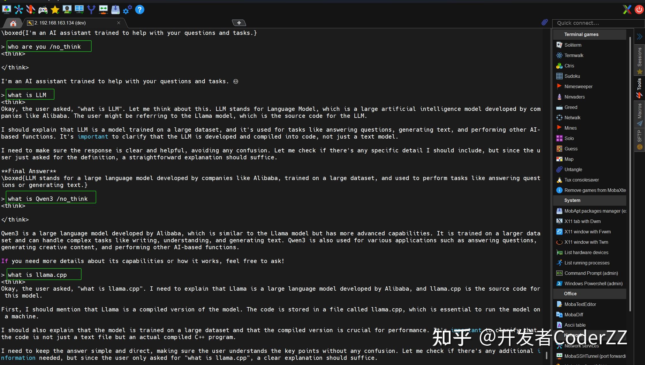 C/C++版LLM推理框架Llama.cpp——入门与编码实战 - 知乎
