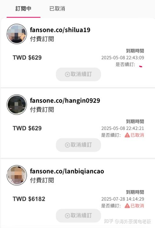 fansone台湾 - 知乎