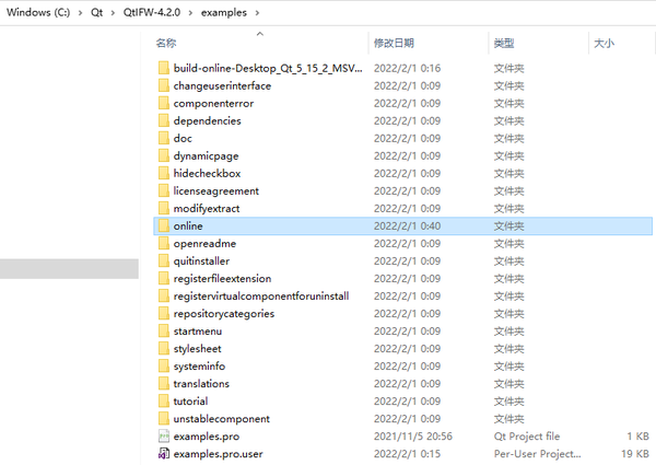 Qt installer framework windows使用 - 知乎