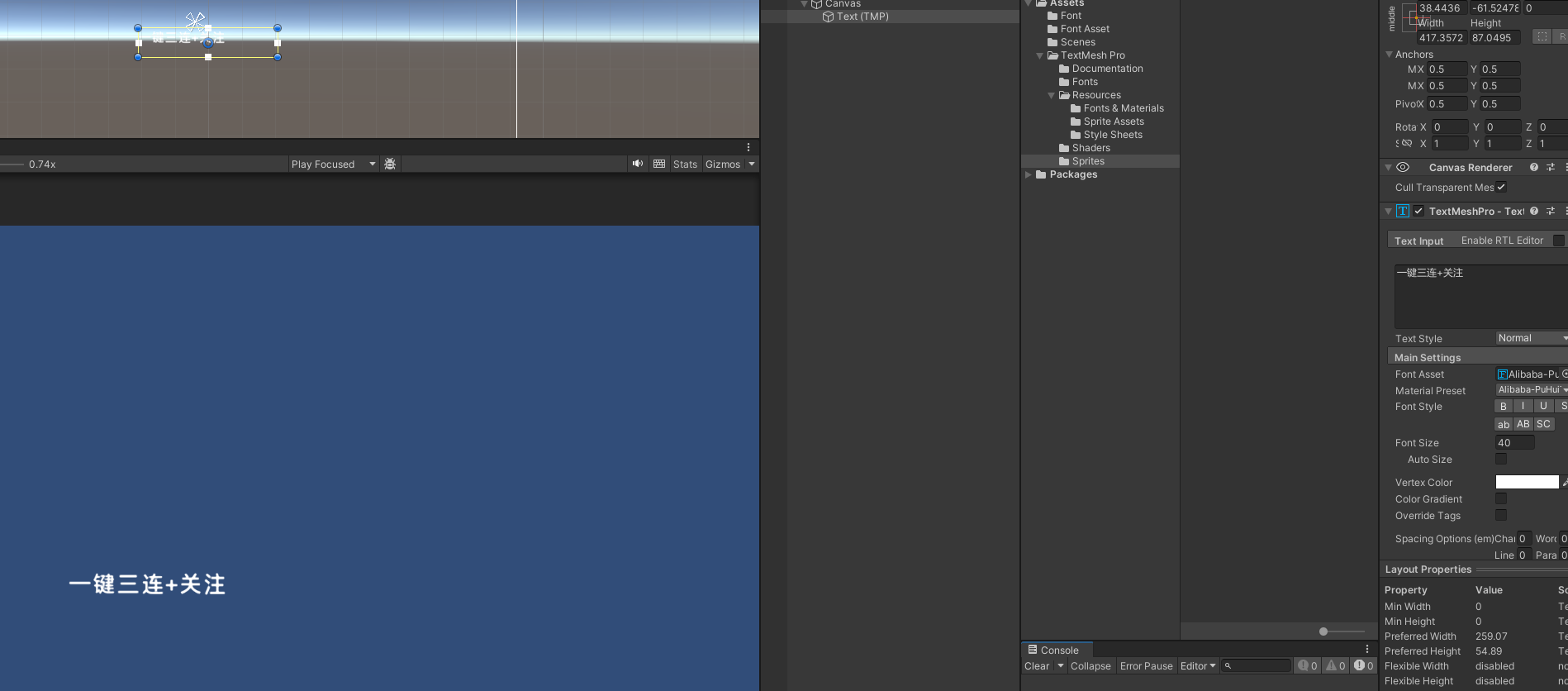 TextMeshPro 创建中文字符集 - 知乎